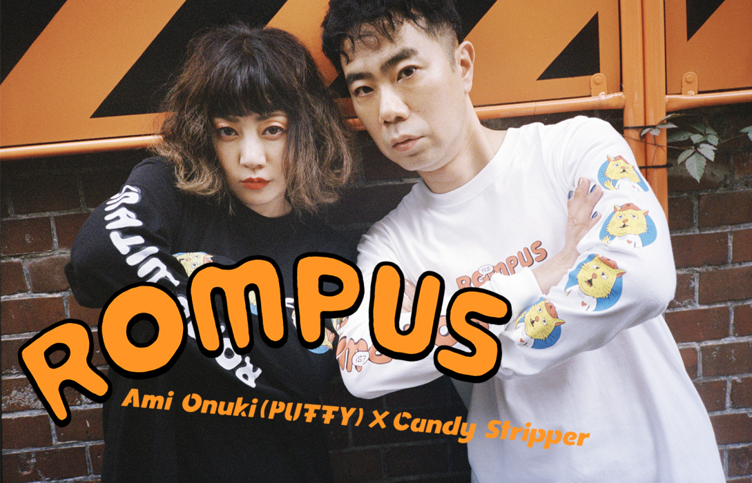 2019 ROMPUS | CANDY STRIPPER